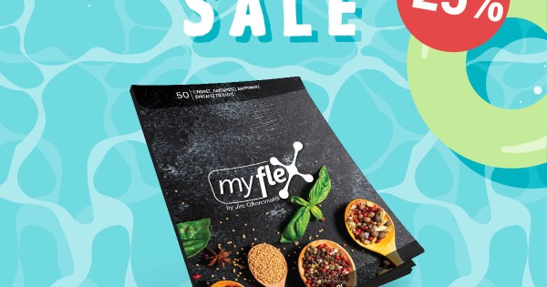 MYFLEX COOKBOOK - 01-FX-0006